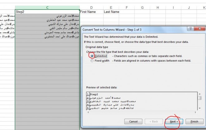 How to Split Arabic Full Name into First Name and Last Name - Haneef Puttur
