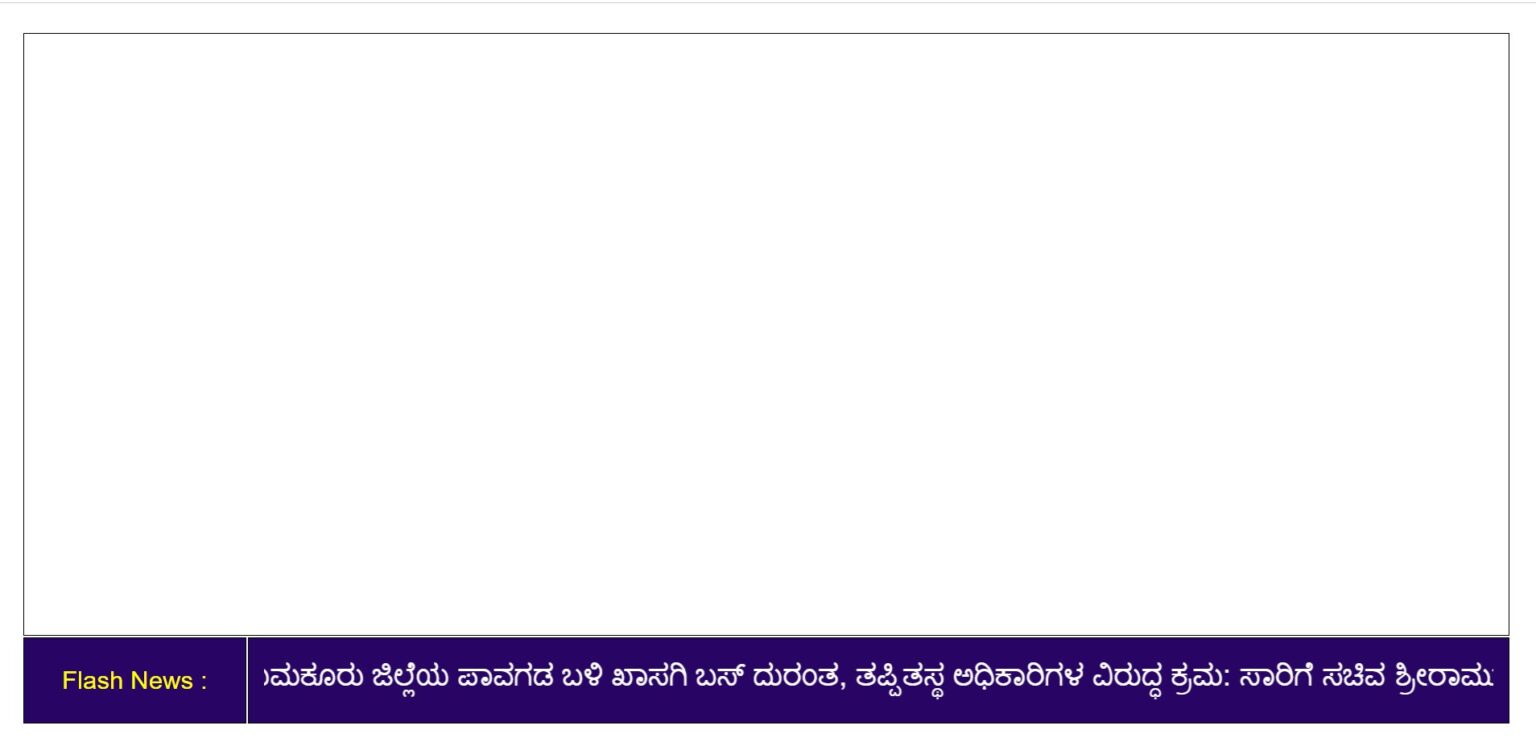 Adding Scroll News Text Overlay to Video Live Stream - YoutubeLive ...